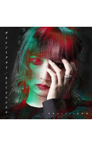 &nbsp;&nbsp;&nbsp; サイレントクライ（胡桃兎愛盤） の詳細 カテゴリ: 中古CD ジャンル: ジャパニーズポップス 国内のアーティスト 発売元: その他発売会社 アーティスト名: 悲撃のヒロイン症候群 カナ: サイレントク...