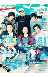 &nbsp;&nbsp;&nbsp; Star　Creators！　YouTuberの本　2019　June 単行本 の詳細 カテゴリ: 中古本 ジャンル: 産業・学術・歴史 電気・電子 出版社: KADOKAWA レーベル: 作者: KA...