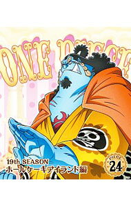 &nbsp;&nbsp;&nbsp; 【Blu−ray】ONE　PIECE　ワンピース−19thシーズン　ホールケーキアイランド編　piece．24 の詳細 発売元: エイベックス・ピクチャーズ ディスク枚数: 1枚 品番: EYXA126...