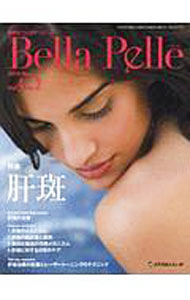 &nbsp;&nbsp;&nbsp; Bella　Pelle Vol．4No．2（2019May） 単行本 の詳細 カテゴリ: 中古本 ジャンル: スポーツ・健康・医療 医療 出版社: メディカルレビュー社 レーベル: 作者: 川島真 カナ...