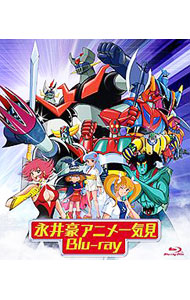 &nbsp;&nbsp;&nbsp; 【Blu−ray】永井豪アニメ一気見　Blu−ray の詳細 発売元: 東映ビデオ カナ: ナガイゴウアニメイッキミブルーレイブルーレイディスク / アケヒマサユキ ディスク枚数: 1枚 品番: BST...