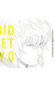 &nbsp;&nbsp;&nbsp; 【CD＋DVD】MUKANJYO　初回生産限定盤 の詳細 発売元: 株式会社ソニー・ミュージックレーベルズ　ソニー・ミュージックレコーズ アーティスト名: Survive　Said　The　Prophe...