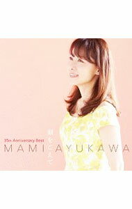 &nbsp;&nbsp;&nbsp; 35th　Anniversary　Best−刻をこえて− の詳細 84年にTVアニメ『重戦機エルガイム』の主題歌「風のノー・リプライ」でデビュー、その後数々のロボット・アニメの楽曲を歌ってきたSSWによ...