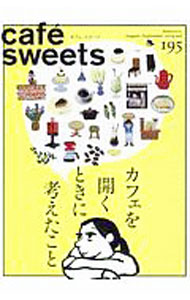 &nbsp;&nbsp;&nbsp; カフェ−スイーツ　vol．195 単行本 の詳細 カテゴリ: 中古本 ジャンル: 料理・趣味・児童 料理・食品その他 出版社: 柴田書店 レーベル: 作者: 柴田書店 カナ: カフェスイーツ / シバタ...