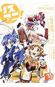 &nbsp;&nbsp;&nbsp; リスアニ！　Vol．38（2019AUG．） 単行本 の詳細 カテゴリ: 中古本 ジャンル: 料理・趣味・児童 アニメ 出版社: エムオン・エンタテインメント レーベル: 作者: エムオン・エンタテイン...