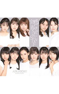 &nbsp;&nbsp;&nbsp; 【CD＋DVD】私を創るのは私／全然起き上がれないSUNDAY　初回限定盤SP の詳細 カテゴリ: 中古CD ジャンル: ジャパニーズポップス 国内のアーティスト 発売元: ハチャマ アーティスト名: ...