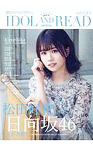 &nbsp;&nbsp;&nbsp; IDOL　AND　READ 読むアイドルマガジン 20 単行本 の詳細 カテゴリ: 中古本 ジャンル: 女性・生活・コンピュータ 音楽 出版社: シンコーミュージック・エンタテイメント レーベル: 作者...