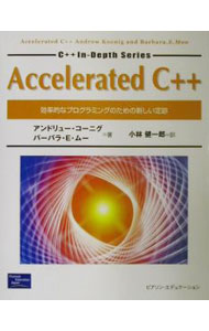 &nbsp;&nbsp;&nbsp; Accelerated　C＋＋ 単行本 の詳細 カテゴリ: 中古本 ジャンル: 女性・生活・コンピュータ コンピューター・インターネットその他 出版社: ピアソン・エデュケーション レーベル: C＋＋　...