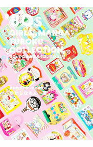 &nbsp;&nbsp;&nbsp; ’80s少女漫画ふろくコレクション 単行本 の詳細 カテゴリ: 中古本 ジャンル: 女性・生活・コンピュータ 絵画 出版社: グラフィック社 レーベル: 作者: ゆかしなもん所長 カナ: エイティーズシ...