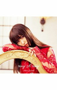 &nbsp;&nbsp;&nbsp; ring　A　ring の詳細 発売元:株式会社バンダイナムコアーツ アーティスト名:鈴木愛奈 ディスク枚数: 2枚 品番: LACA35808 発売日:2020/01/22 曲名Disk-11.　ヒカ...