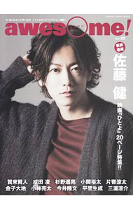 &nbsp;&nbsp;&nbsp; awesome！　Vol．32 単行本 の詳細 カテゴリ: 中古本 ジャンル: 女性・生活・コンピュータ 映画 出版社: シンコーミュージック・エンタテイメント レーベル: 作者: シンコーミュージック...