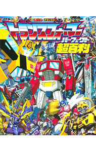 &nbsp;&nbsp;&nbsp; トランスフォーマーパーフェクト超百科 単行本 の詳細 カテゴリ: 中古本 ジャンル: 料理・趣味・児童 アニメ 出版社: 講談社 レーベル: 作者: 講談社 カナ: トランスフォーマーパーフェクトチョウ...