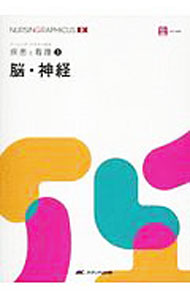 &nbsp;&nbsp;&nbsp; 脳・神経 単行本 の詳細 カテゴリ: 中古本 ジャンル: スポーツ・健康・医療 医療 出版社: メディカ出版 レーベル: 作者: 永廣信治 カナ: ノウシンケイ / ナガヒロシンジ サイズ: 単行本 I...