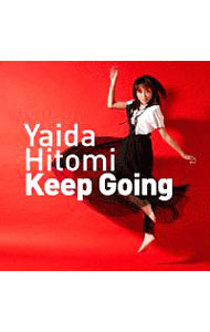 &nbsp;&nbsp;&nbsp; Keep　Going の詳細 カテゴリ: 中古CD ジャンル: ジャパニーズポップス 国内のアーティスト 発売元: ヴィレッジアゲインアソシエイション アーティスト名: 矢井田瞳 カナ: キープゴーイン...