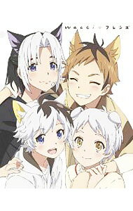 &nbsp;&nbsp;&nbsp; 【CD＋DVD】フレンズ　期間生産限定盤 の詳細 カテゴリ: 中古CD ジャンル: ジャパニーズポップス 国内のアーティスト 発売元: 株式会社ソニー・ミュージックレーベルズ　エピックレコードジャパン ...