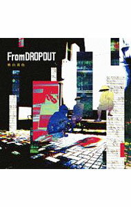 &nbsp;&nbsp;&nbsp; 【CD＋DVD】From　DROPOUT　初回限定盤 の詳細 カテゴリ: 中古CD ジャンル: ジャパニーズポップス 国内のアーティスト 発売元: 株式会社ソニー・ミュージックレーベルズ　エピックレコー...