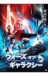 &nbsp;&nbsp;&nbsp; ウォーズ・オブ・ギャラクシー の詳細 発売元: ニューセレクト カナ: ウォーズオブギャラクシー BATTLE STAR WARS / ジェイムストーマス JAMES THOMAS ディスク枚数: 1枚...