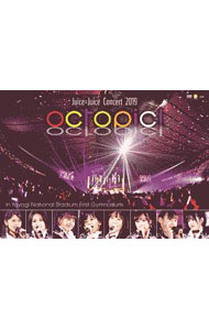 &nbsp;&nbsp;&nbsp; Juice＝Juice　Concert　2019−octopic！− の詳細 発売元: アップフロントワークス ディスク枚数: 1枚 品番: HKBN50245 リージョンコード: 2 発売日: 202...