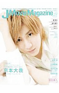 &nbsp;&nbsp;&nbsp; J　Movie　Magazine　Vol．57 単行本 の詳細 カテゴリ: 中古本 ジャンル: 女性・生活・コンピュータ 映画 出版社: リイド社 レーベル: 作者: リイド社 カナ: ジェイムービーマ...