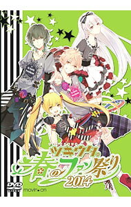 &nbsp;&nbsp;&nbsp; ツキウタ。　春のファン祭り　2014 の詳細 付属品: CD・スリーブケース付 発売元: ムービック カナ: ツキウタハルノファンマツリ2014 / マスダトシキ ディスク枚数: 1枚 品番: MOVC...