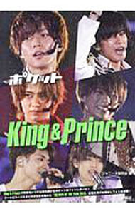 &nbsp;&nbsp;&nbsp; ポケットKing　＆　Prince 文庫 の詳細 カテゴリ: 中古本 ジャンル: 女性・生活・コンピュータ 音楽 出版社: 鹿砦社 レーベル: 作者: ジャニーズ研究会 カナ: ポケットキングアンドプリ...