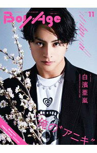 &nbsp;&nbsp;&nbsp; BoyAge　vol．11 単行本 の詳細 カテゴリ: 中古本 ジャンル: 女性・生活・コンピュータ 音楽 出版社: KADOKAWA レーベル: 作者: KADOKAWA カナ: ボヤージュ11 / ...