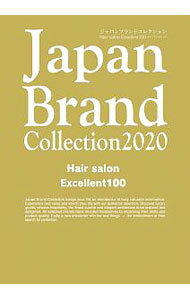 &nbsp;&nbsp;&nbsp; Japan　Brand　Collection　Hair　salon　Excellent100　2020 単行本 の詳細 カテゴリ: 中古本 ジャンル: 女性・生活・コンピュータ メイク 出版社: サイバ...