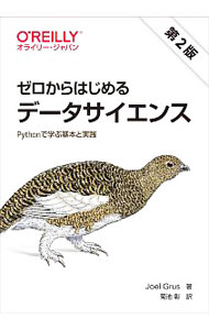 &nbsp;&nbsp;&nbsp; ゼロからはじめるデータサイエンス 単行本 の詳細 カテゴリ: 中古本 ジャンル: 女性・生活・コンピュータ コンピューター・インターネットその他 出版社: オライリー・ジャパン レーベル: 作者: Gr...