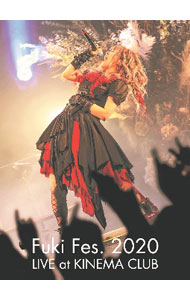 &nbsp;&nbsp;&nbsp; 【Blu−ray】Fuki　Fes．2020　LIVE　at　KINEMA　CLUB　豪華盤　スリーブケース・フォトブックレット付 の詳細 発売元: FABTONE カナ: フキフェス2020ライヴアッ...