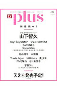 &nbsp;&nbsp;&nbsp; TVガイドplus　vol．39（2020SUMMER　ISSUE） 単行本 の詳細 カテゴリ: 中古本 ジャンル: 女性・生活・コンピュータ 演劇 出版社: 東京ニュース通信社 レーベル: 作者: 東...