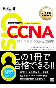 &nbsp;&nbsp;&nbsp; CCNA完全合格テキスト＆問題集 単行本 の詳細 カテゴリ: 中古本 ジャンル: 女性・生活・コンピュータ コンピューター・インターネットその他 出版社: 翔泳社 レーベル: 作者: 林口裕志 カナ: ...