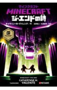 &nbsp;&nbsp;&nbsp; MINECRAFT　ジ・エンドの詩 単行本 の詳細 カテゴリ: 中古本 ジャンル: 文芸 小説一般 出版社: 竹書房 レーベル: 作者: ValenteCatherynne　M． カナ: マインクラフト...