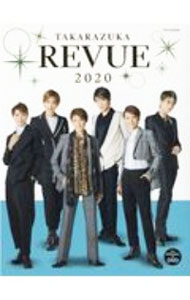 &nbsp;&nbsp;&nbsp; TAKARAZUKA　REVUE　2020 単行本 の詳細 カテゴリ: 中古本 ジャンル: 女性・生活・コンピュータ 演劇 出版社: 宝塚クリエイティブアーツ レーベル: 作者: 宝塚クリエイティブアー...