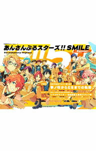&nbsp;&nbsp;&nbsp; あんさんぶるスターズ！！SMILE　Summer 単行本 の詳細 カテゴリ: 中古本 ジャンル: 料理・趣味・児童 その他娯楽 出版社: KADOKAWA　Game　Linkage レーベル: 作者: ...