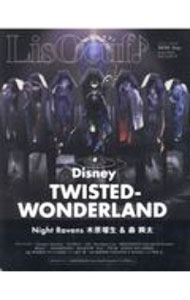 &nbsp;&nbsp;&nbsp; LisOeuf　vol．18（2020．Sep．） 単行本 の詳細 カテゴリ: 中古本 ジャンル: 料理・趣味・児童 アニメ 出版社: エムオン・エンタテインメント レーベル: 作者: エムオン・エンタ...