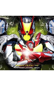 &nbsp;&nbsp;&nbsp; 【2CD】「仮面ライダーゼロワン」TV　オリジナルサウンドトラック の詳細 発売元: エイベックス・エンタテインメント株式会社 アーティスト名: テレビサントラ カナ: カメンライダーゼロワンティーブイ...