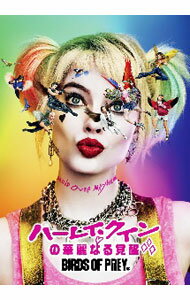 &nbsp;&nbsp;&nbsp; ハーレイ・クインの華麗なる覚醒　BIRDS　OF　PREY の詳細 発売元: ワーナー・ブラザース・ホームエンターテイメント ディスク枚数: 1枚 品番: 1000781056 リージョンコード: 2 ...