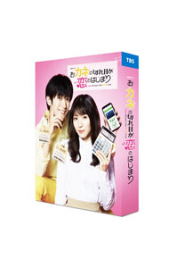 &nbsp;&nbsp;&nbsp; 【Blu−ray】おカネの切れ目が恋のはじまり　Blu−ray　BOX の詳細 発売元: TBSテレビ ディスク枚数: 3枚 品番: TCBD1029 リージョンコード: 発売日: 2021/03/05...