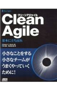 &nbsp;&nbsp;&nbsp; Clean　Agile 単行本 の詳細 カテゴリ: 中古本 ジャンル: 女性・生活・コンピュータ コンピューター・インターネットその他 出版社: ドワンゴ レーベル: 作者: MartinRobert　...