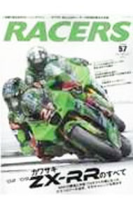 &nbsp;&nbsp;&nbsp; RACERS　Volume57（2020） 単行本 の詳細 カテゴリ: 中古本 ジャンル: 料理・趣味・児童 その他娯楽 出版社: 三栄 レーベル: 作者: 三栄 カナ: レーサーズ572020 / サ...