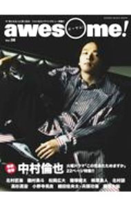 &nbsp;&nbsp;&nbsp; awesome！　Vol．38 単行本 の詳細 カテゴリ: 中古本 ジャンル: 女性・生活・コンピュータ 映画 出版社: シンコーミュージック・エンタテイメント レーベル: 作者: シンコーミュージック...