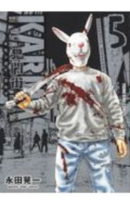 &nbsp;&nbsp;&nbsp; 鬼門街　KARMA 5 B6版 の詳細 カテゴリ: 中古コミック ジャンル: 青年 出版社: 少年画報社 レーベル: ヤングキングコミックス 作者: 永田晃一 カナ: キモンガイカルマ / ナガタコウイ...