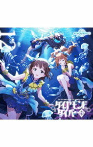 &nbsp;&nbsp;&nbsp; 「アイドルマスター　ミリオンライブ！」THE　IDOLM＠STER　MILLION　THE＠TER　WAVE　12 の詳細 発売元:株式会社バンダイナムコアーツ アーティスト名:ダイヤモンドダイバー◇ ...