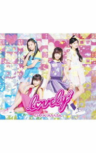 &nbsp;&nbsp;&nbsp; 【CD＋DVD　三方背スリーブ付】とぅわりんりんたんたん の詳細 付属品：CD＋DVD　三方背スリーブ付 カテゴリ: 中古CD ジャンル: ジャパニーズポップス 国内のアーティスト 発売元: 株式会社ソ...