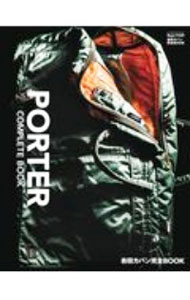 &nbsp;&nbsp;&nbsp; PORTER　COMPLETE　BOOK 単行本 の詳細 カテゴリ: 中古本 ジャンル: 産業・学術・歴史 製造業 出版社: Begin レーベル: 作者: Begin カナ: ポーターコンプリートブッ...