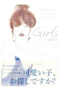 &nbsp;&nbsp;&nbsp; ガールズ　2020 単行本 の詳細 カテゴリ: 中古本 ジャンル: 女性・生活・コンピュータ 絵画 出版社: artbook事務局 レーベル: 作者: artbook事務局 カナ: ガールズ2020 /...