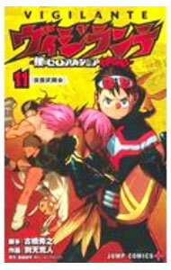 &nbsp;&nbsp;&nbsp; ヴィジランテ−僕のヒーローアカデミアILLEGALS− 11 新書版 の詳細 カテゴリ: 中古コミック ジャンル: 少年 出版社: 集英社 レーベル: ジャンプコミックス 作者: 古橋秀之 カナ: ヴィ...