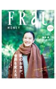 &nbsp;&nbsp;&nbsp; FRaU　SDGs　MOOK　MONEY 単行本 の詳細 カテゴリ: 中古本 ジャンル: 政治・経済・法律 経済学・経済事情 出版社: 講談社 レーベル: 作者: 講談社 カナ: フラウエスディージーズ...