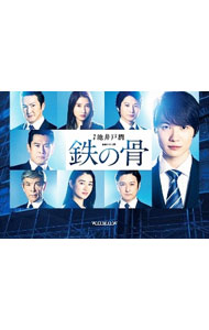 &nbsp;&nbsp;&nbsp; 連続ドラマW　鉄の骨 の詳細 発売元: WOWOW ディスク枚数: 3枚 品番: ASBP6204 リージョンコード: 2 発売日: 2020/12/23 映像特典:［3］ミニガイド番組（WOWOW放送...