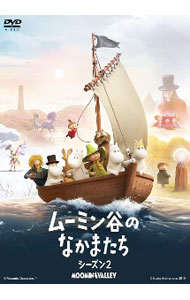 &nbsp;&nbsp;&nbsp; ムーミン谷のなかまたち　2　DVD−BOX の詳細 発売元: 角川書店 ディスク枚数: 4枚 品番: DABA5750 リージョンコード: 2 発売日: 2021/01/29 映像特典: 内容Disk-...